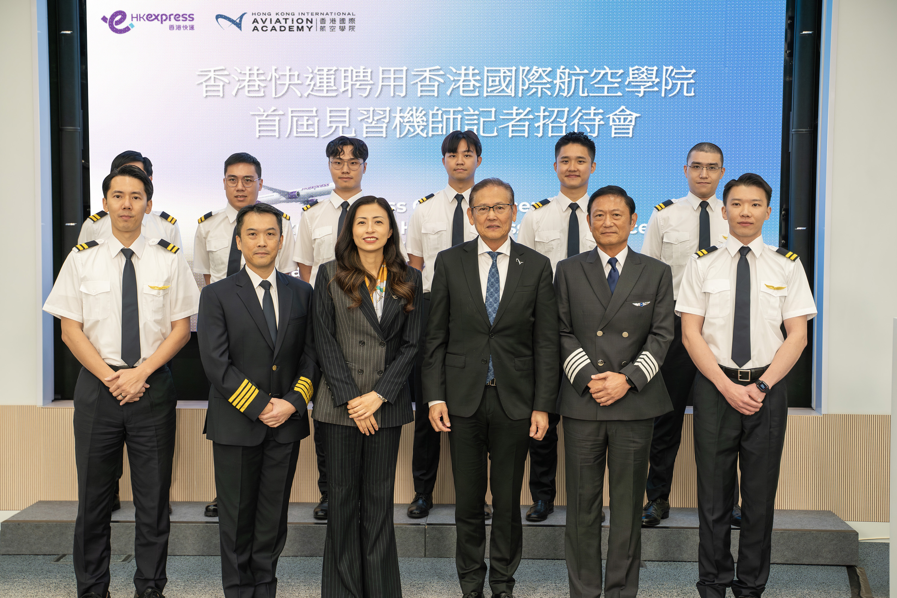 HK Express Becomes First Local Airline to Hire 11 Graduates of the ...