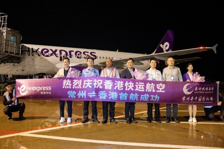 HK Express Launches New Changzhou Route - HK Express