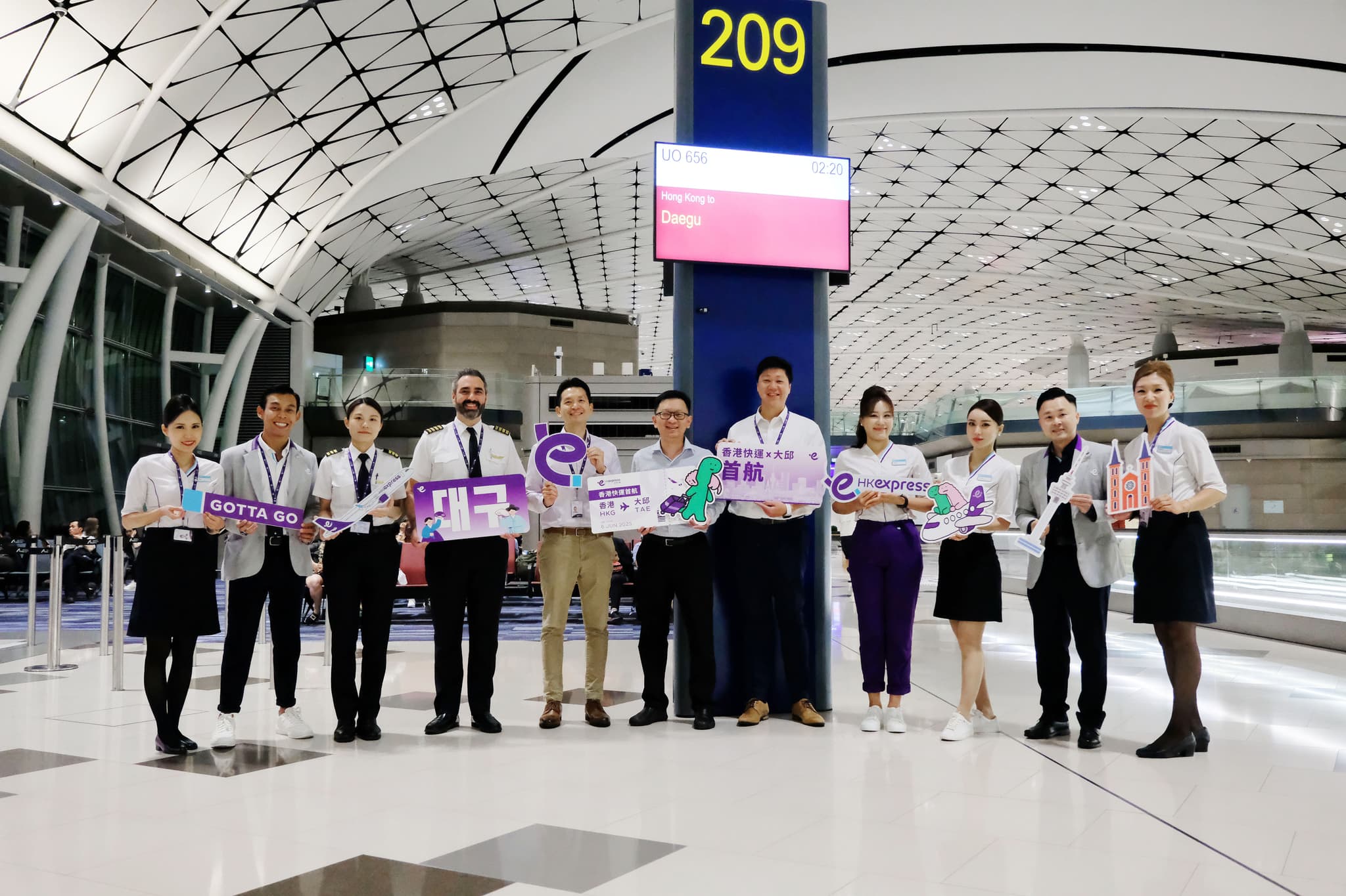 HK Express